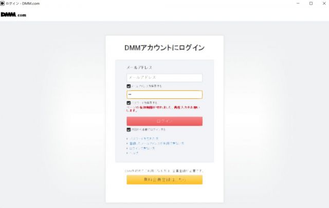 [萌新求助]dmm一直提示这个(编辑已解决) NGA玩家社区