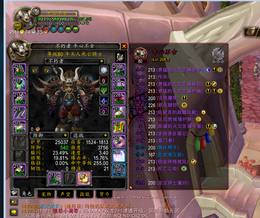 [DKT][DKT]DKT面板属性求教 NGA玩家社区