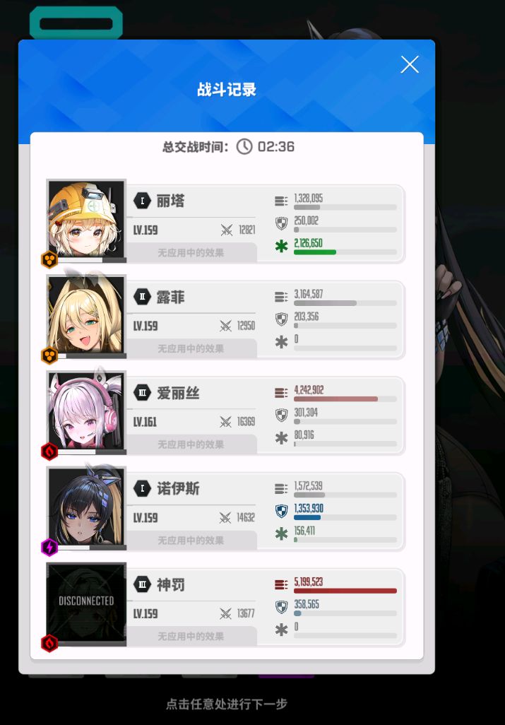 [杂谈氵] 无丽塔7万7过17章，玛丽安yyds NGA玩家社区