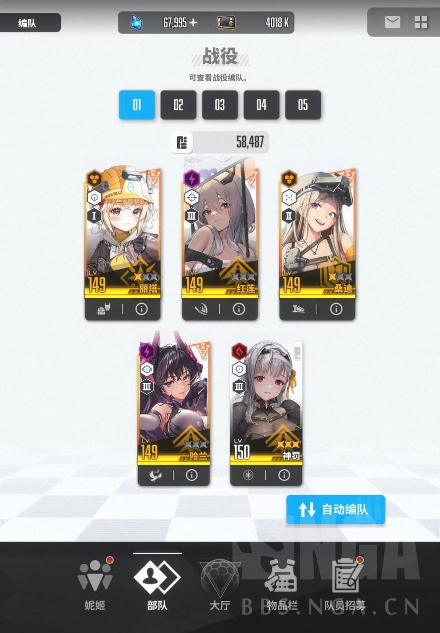 [讨论] 5w8通关16-28发帖纪念一下[含晒] 178