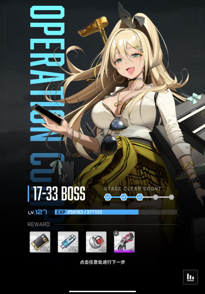 [杂谈氵] 无丽塔7万7过17章，玛丽安yyds NGA玩家社区