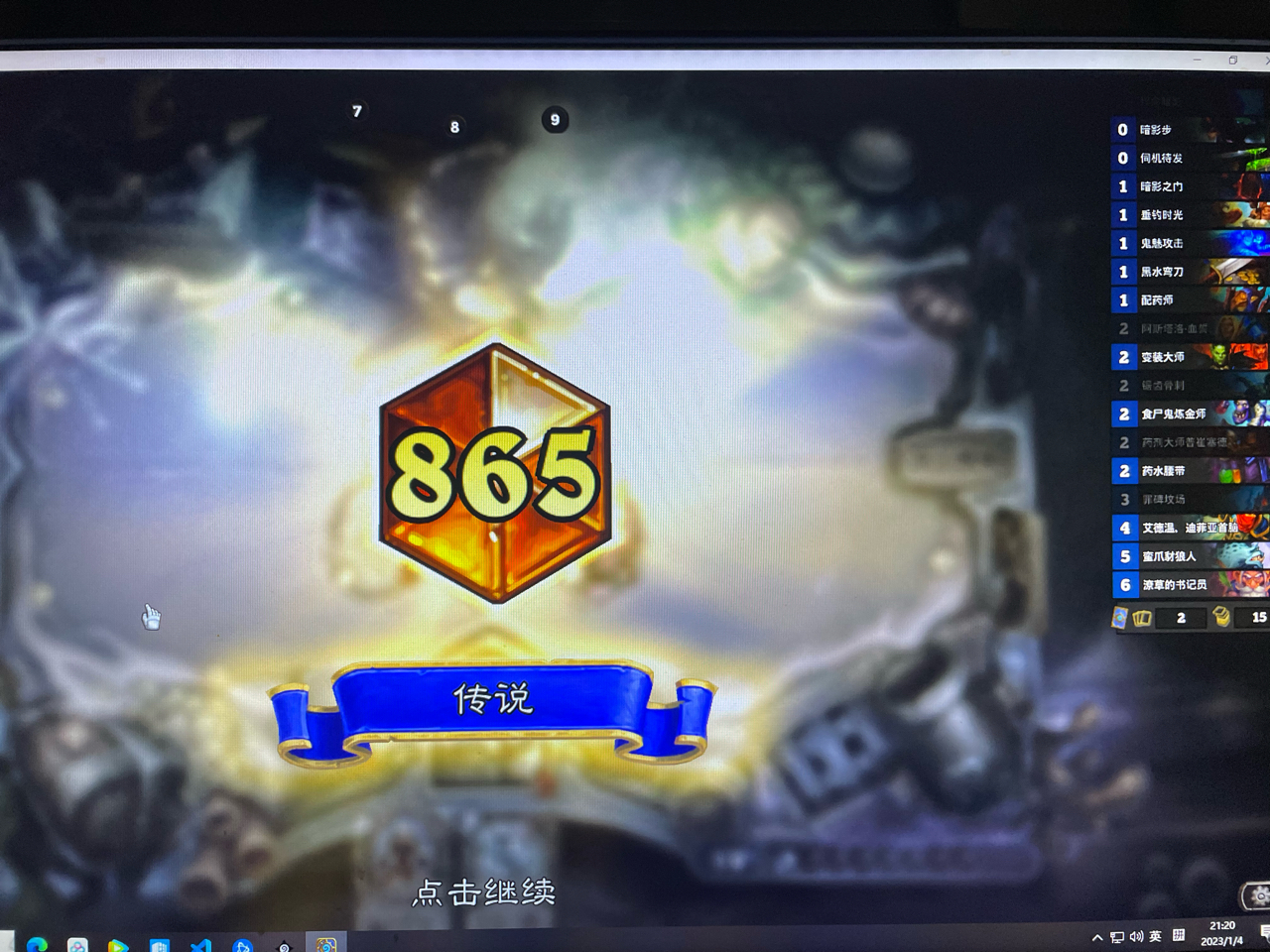 润美服后的第一个传说达成。。加一波好友 NGA玩家社区