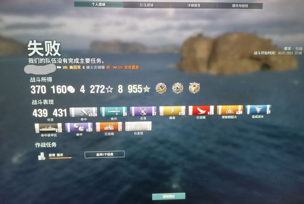 今天剧情吃大肉20杀打了个裸3200 NGA玩家社区