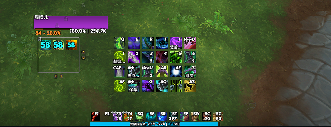 [浩劫] [浩劫] 分享DH一些心得 宏 wa 1-11更新技能高亮 NGA玩家社区