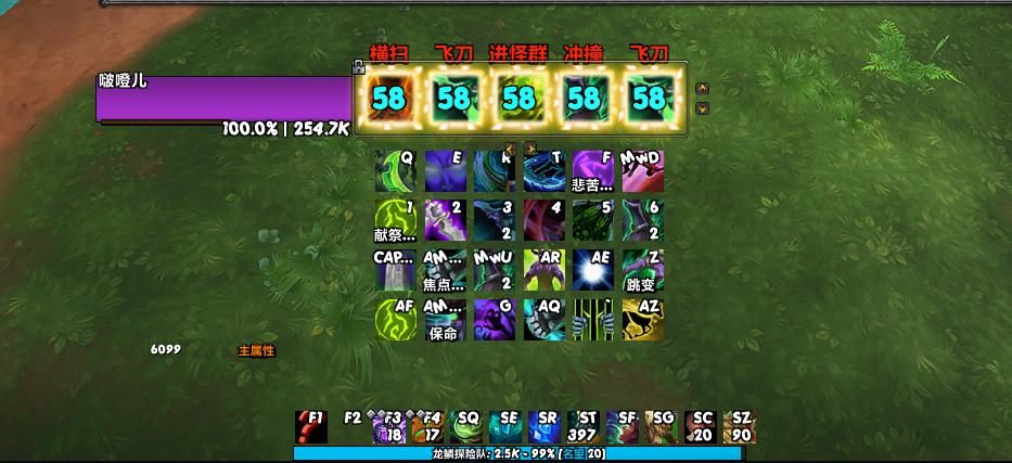 [浩劫] [浩劫] 分享DH一些心得 宏 wa 1-11更新技能高亮 NGA玩家社区