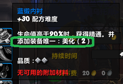 [浩劫] [浩劫] 分享DH一些心得 宏 wa 1-11更新技能高亮 NGA玩家社区