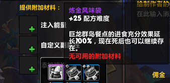 [浩劫] [浩劫] 分享DH一些心得 宏 wa 1-11更新技能高亮 NGA玩家社区