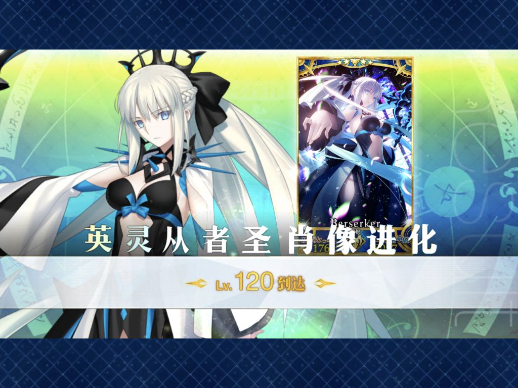 终于帮妖精女王取回了三分之一的力量 178