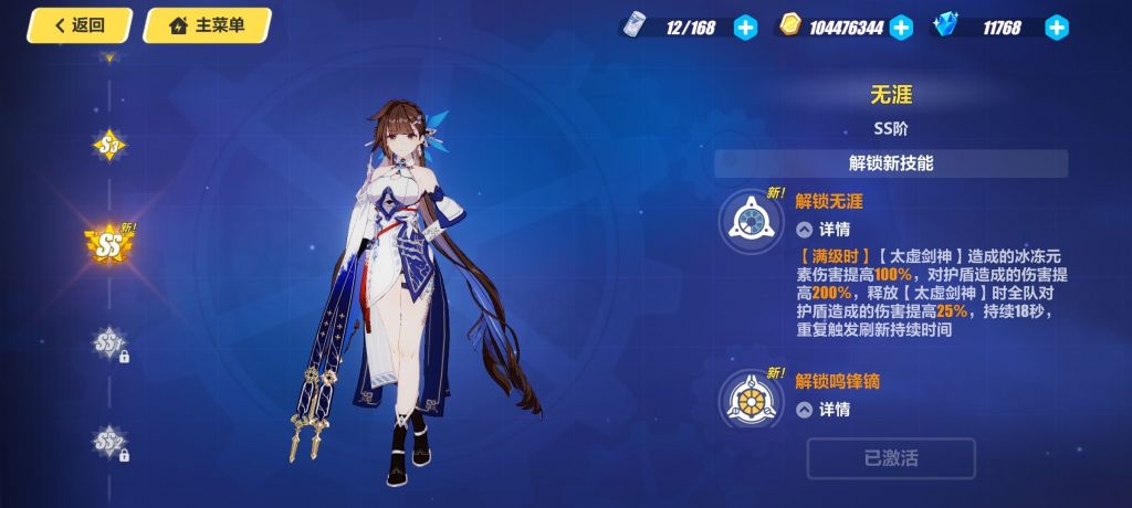 买两期128大月卡的今天要嫖到2s了 NGA玩家社区