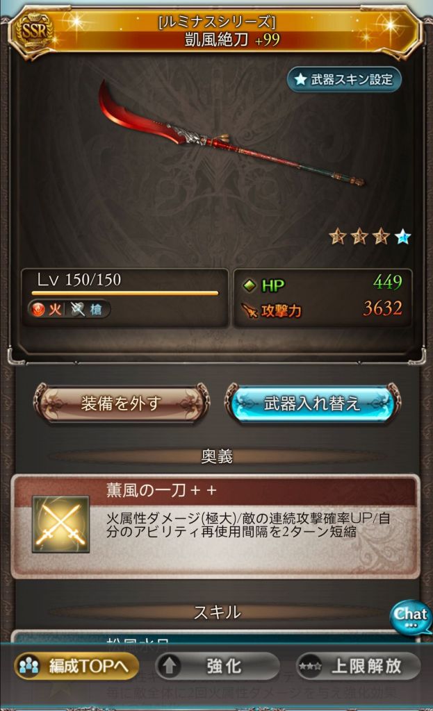 [闲聊杂谈][投票水] 你会选择哪个鲁米纳斯武器(150金月系列) NGA玩家社区