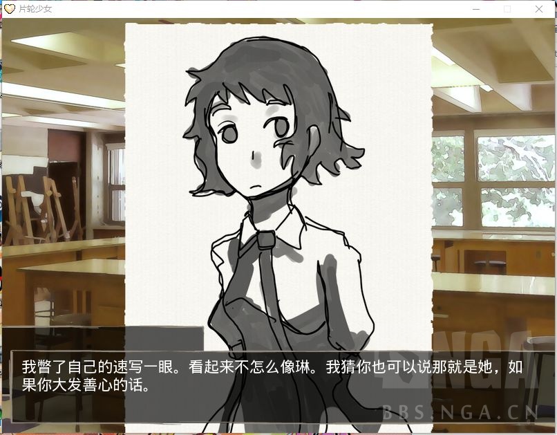 [gal氵][直播帖]《片轮少女》全收集完毕 NGA玩家社区