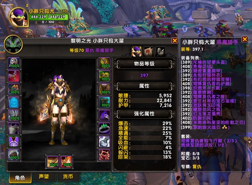 套装提升真的大，测试对比的DHT NGA玩家社区