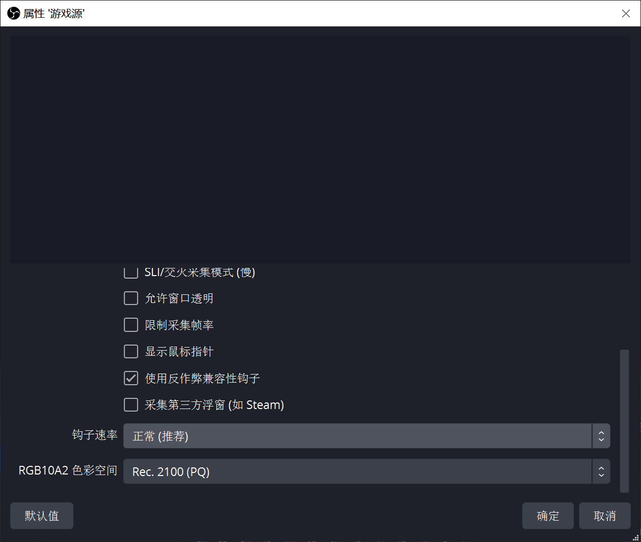 [教程已更新]HDR视频观看与简单制作 178