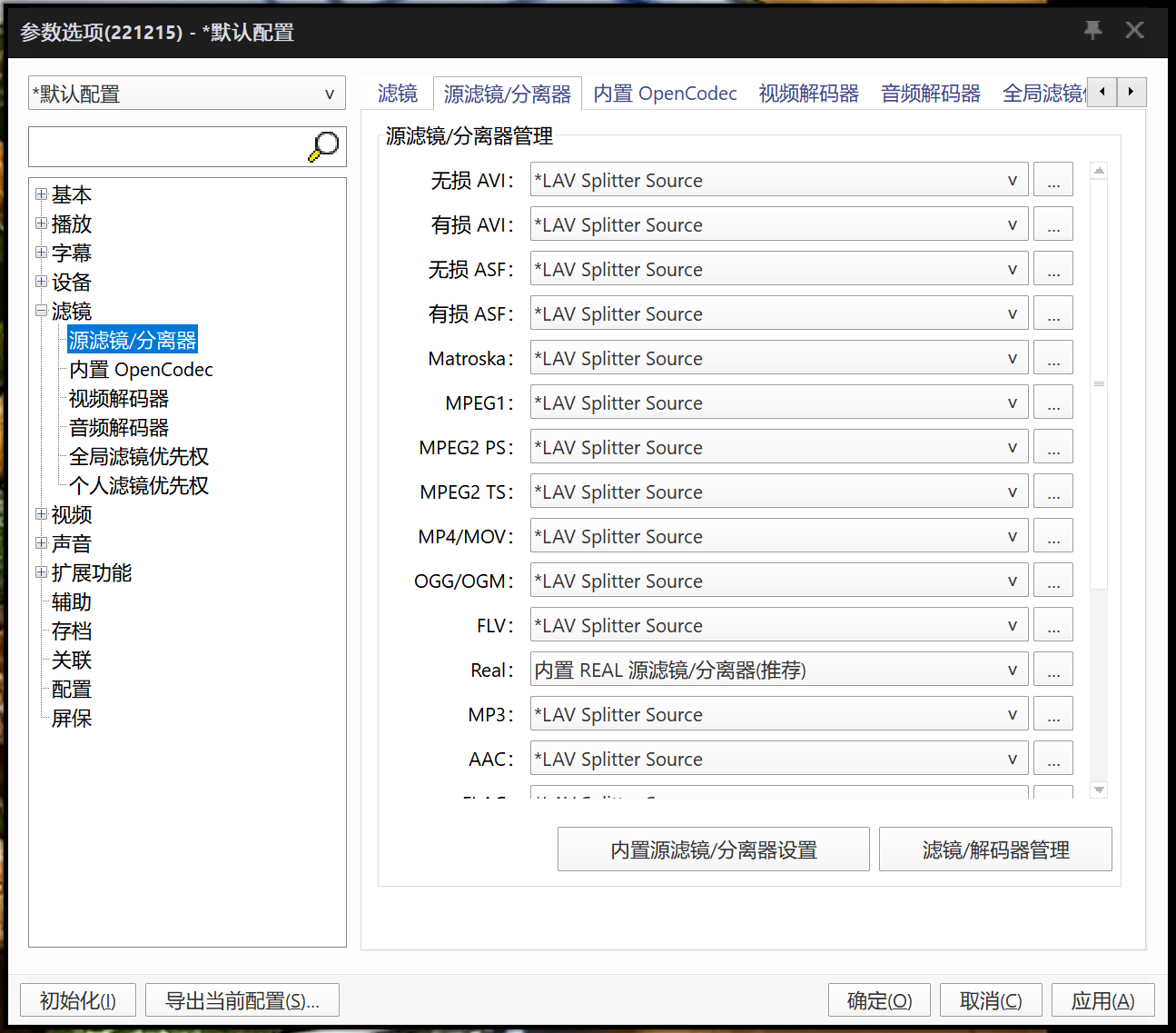 [教程已更新]HDR视频观看与简单制作 178