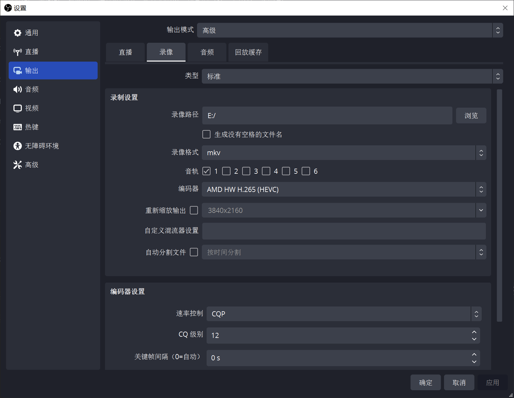 [教程已更新]HDR视频观看与简单制作 178