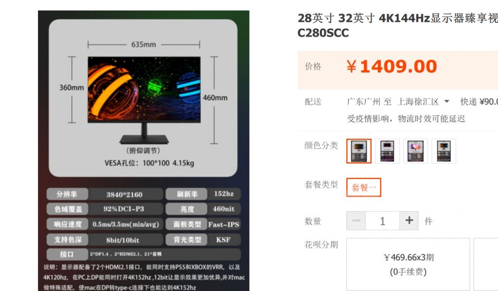 求推荐4k 144显示器，预算5000 NGA玩家社区