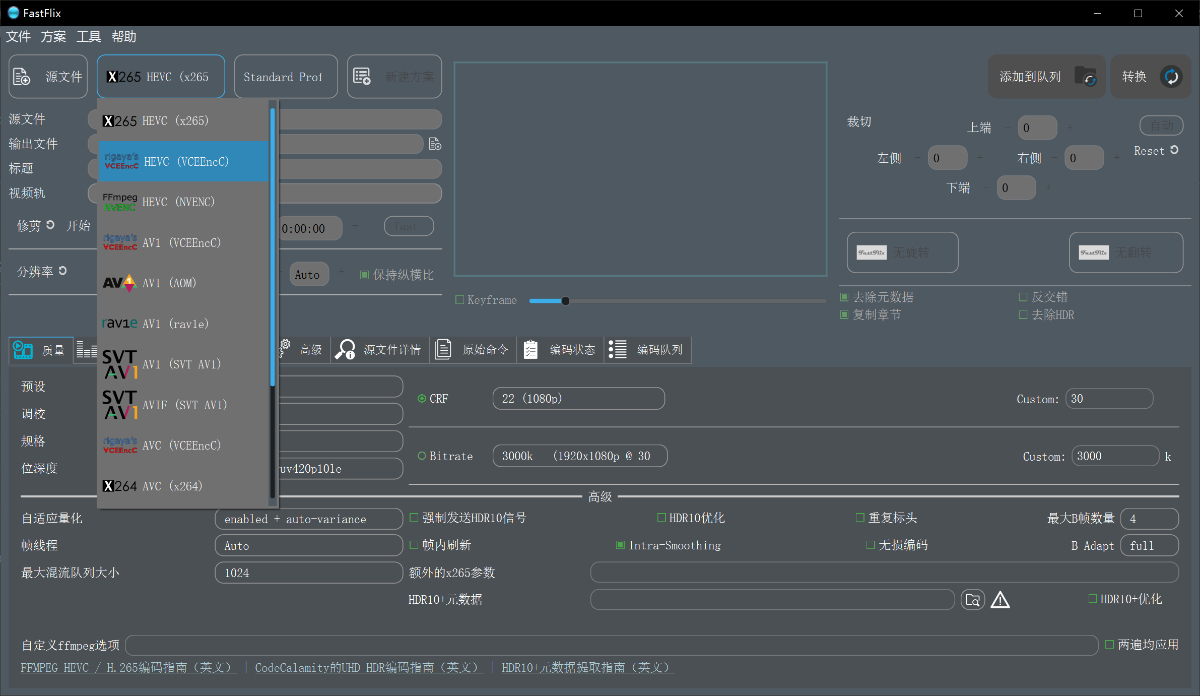 [教程已更新]HDR视频观看与简单制作 178