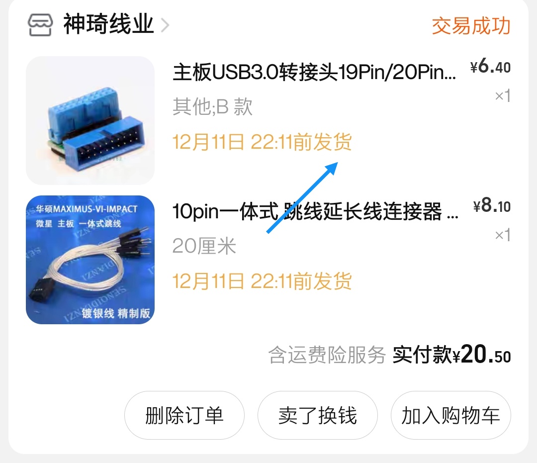 前面板usb是3.0的机箱一定要小心 NGA玩家社区