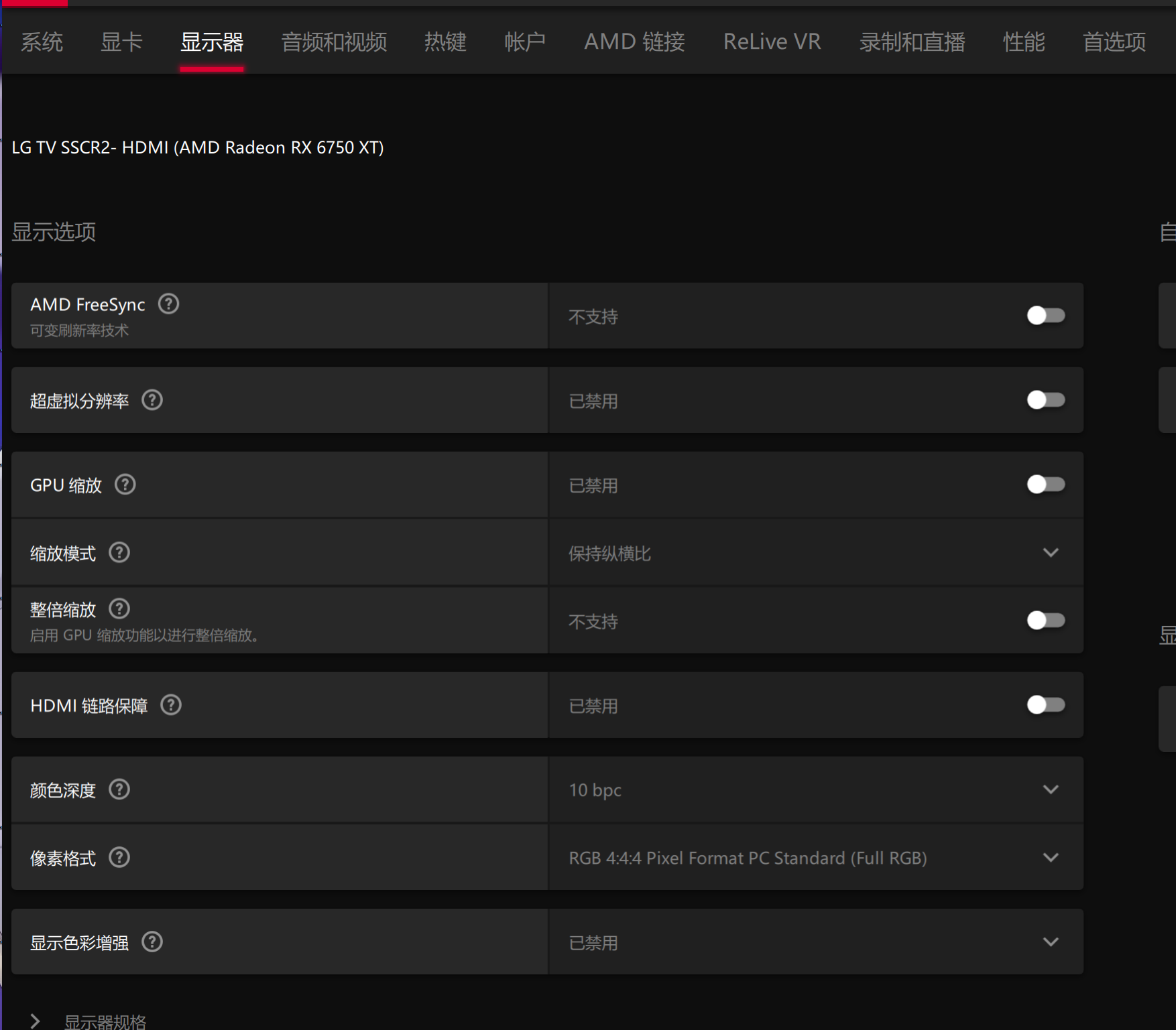 [教程已更新]HDR视频观看与简单制作 178