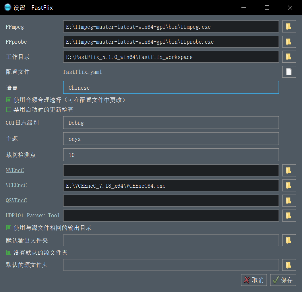 [教程已更新]HDR视频观看与简单制作 178