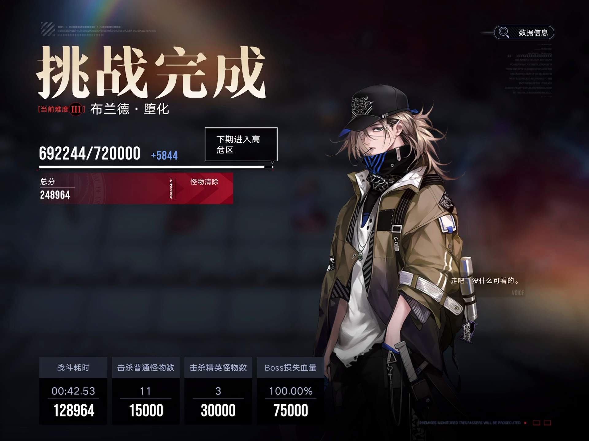 [闲聊] 萌新中危布兰德上24w留念！(女仆是我的神) NGA玩家社区