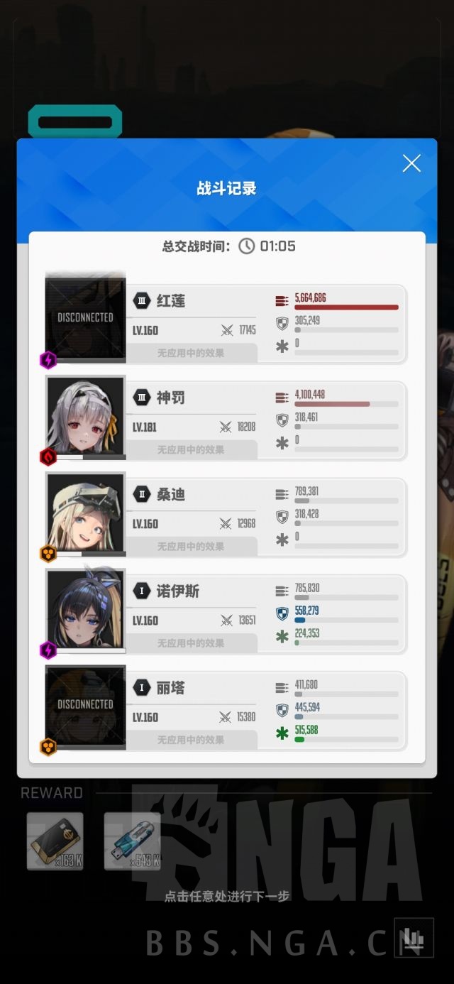 [破事氵] 基地满级纪念，7.7w过18-18纪念 NGA玩家社区