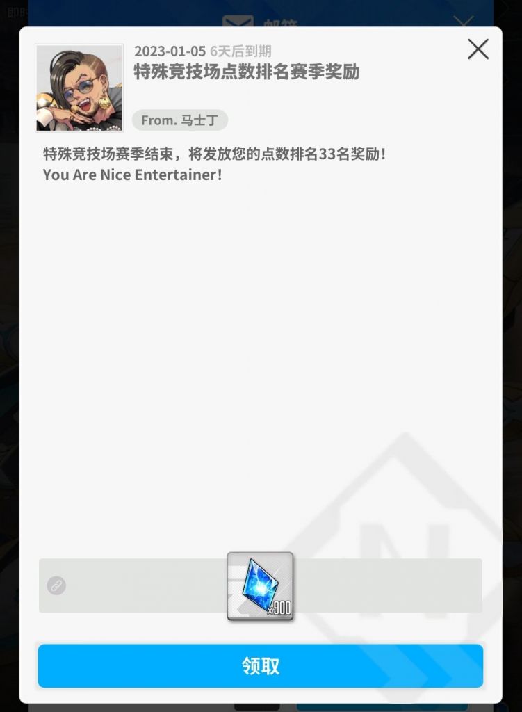 [破事氵]Pjjc发的钻石好少(更新了下新游 NGA玩家社区