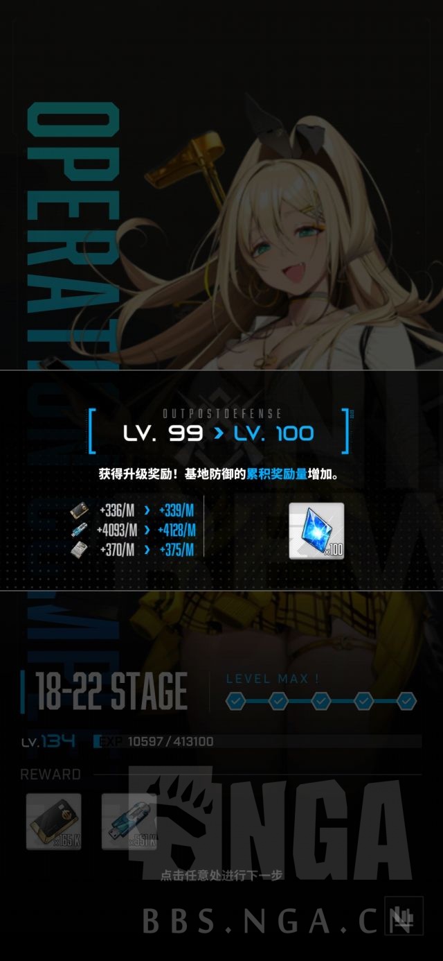 [破事氵] 基地满级纪念，7.7w过18-18纪念 NGA玩家社区