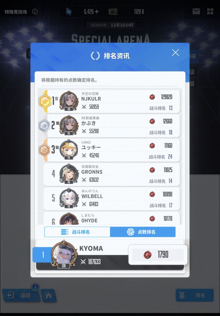 [破事氵]一觉起来，出现了个13w红币的人 NGA玩家社区