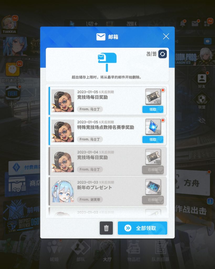 [破事氵]Pjjc发的钻石好少(更新了下新游 NGA玩家社区