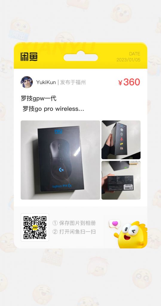 [已收到]收个全新未拆封的gpw一代 NGA玩家社区