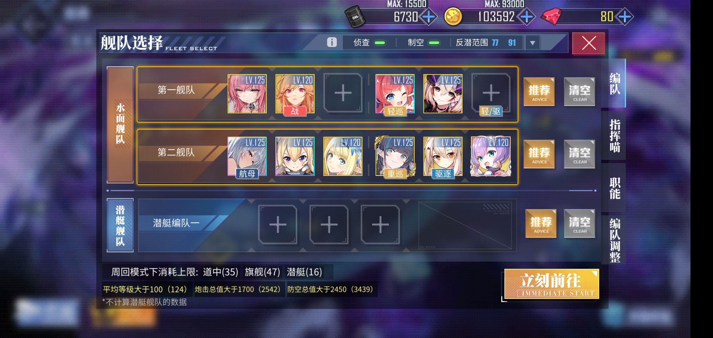 [国服相关]复刻看看你们上次用的啥配置。 NGA玩家社区