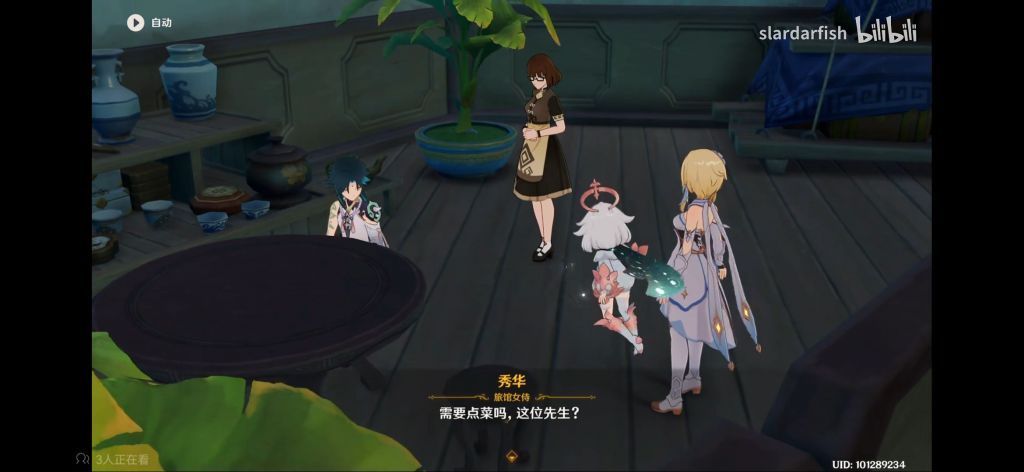 [闲聊杂谈][火星氵]璃月那对双胞胎npc 178