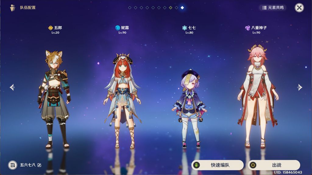 [心得交流][闲聊杂谈]分享两个配队[doge] 178