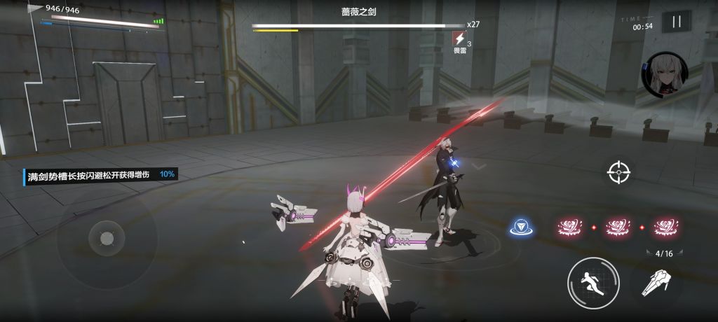 难受啊，战双boss好难打 178