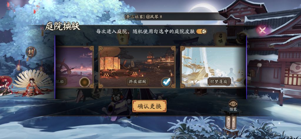 收一个花里胡哨花瓶号 或者 pve号 预算5k附近(不用阁子) NGA玩家社区