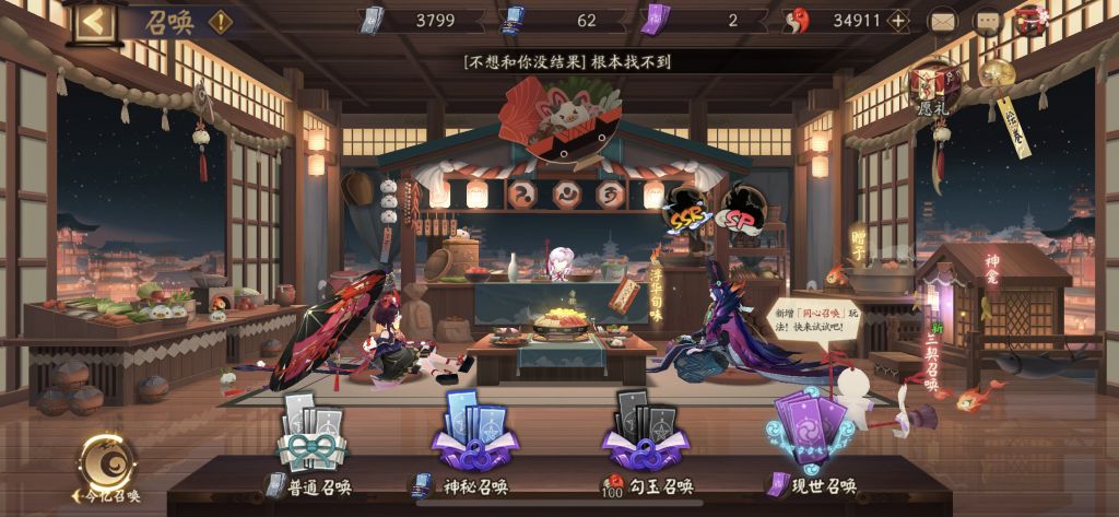 收一个花里胡哨花瓶号 或者 pve号 预算5k附近(不用阁子) NGA玩家社区