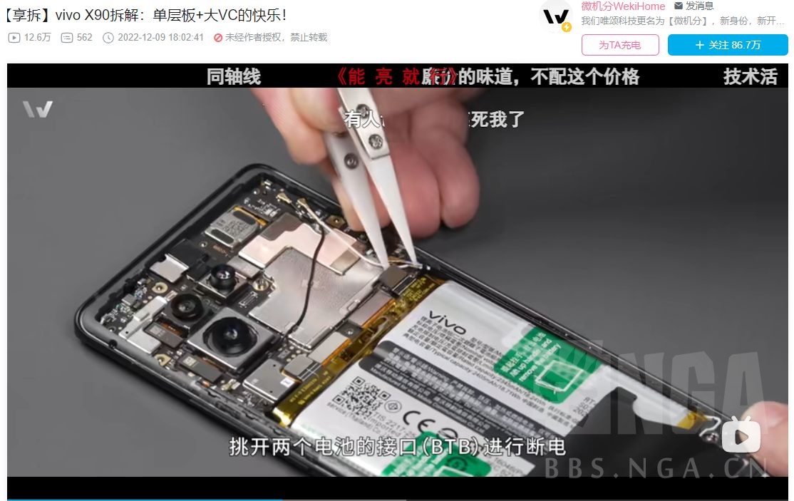 x90和iqoo11哪个好？ NGA玩家社区