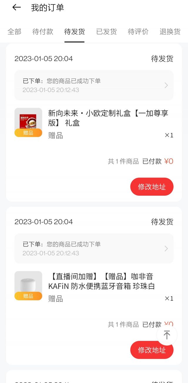 已更新使用体验/一加7Pro换一加11如何？(已冲11) NGA玩家社区