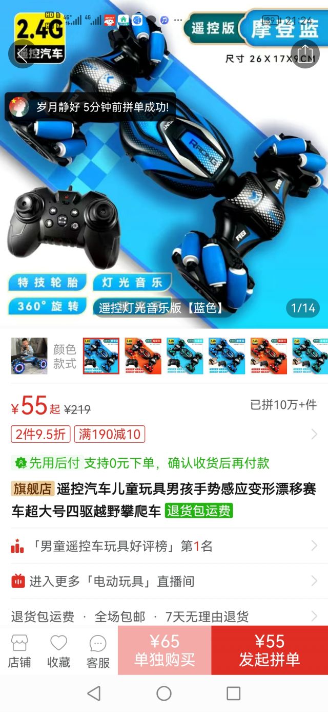 简单说说仰望u8的原地转圈技术要点，目前全球独一份。 NGA玩家社区