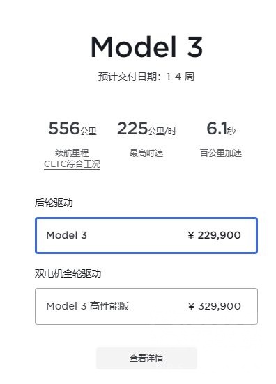 MODEL3 22.9了，MODELY 25.9了 NGA玩家社区