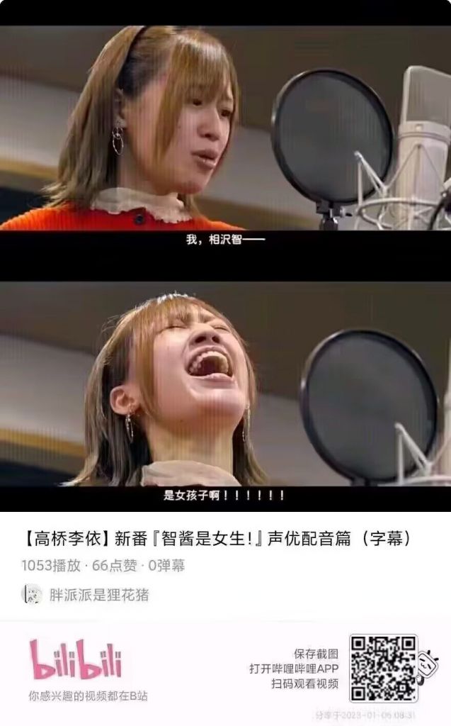 有一说一，李依李的搞笑天赋也太强了吧 178