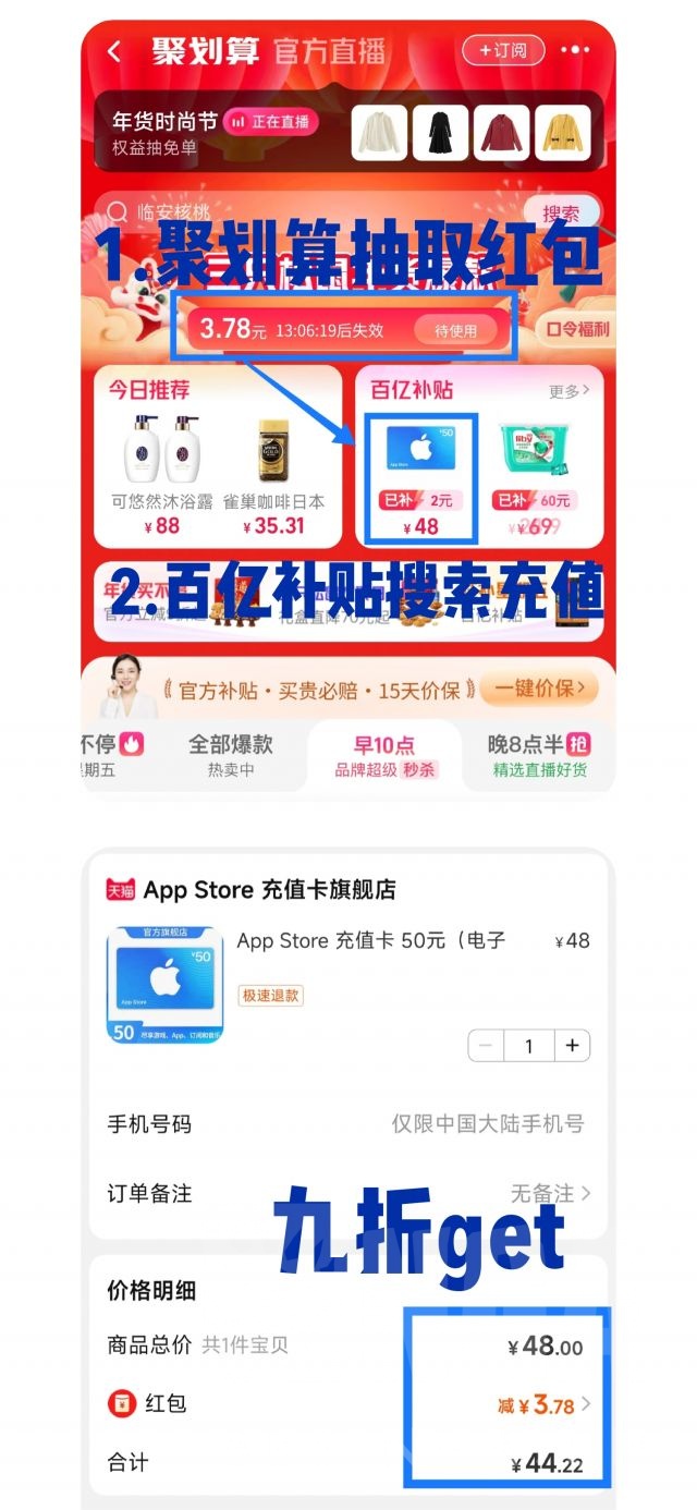 [充值氵]iOS九折羊毛 NGA玩家社区