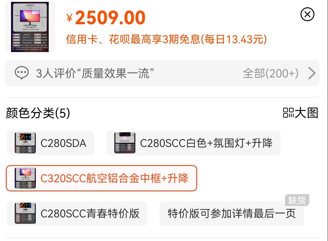 低预算求推荐4K32寸显示器 NGA玩家社区