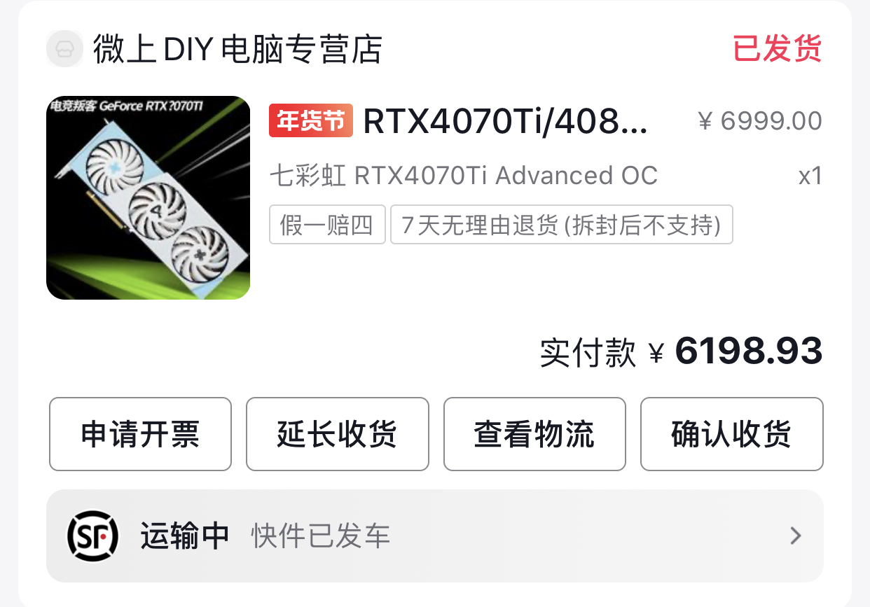 7900xt未来还有驱动更新带来的提升空间吗？ NGA玩家社区