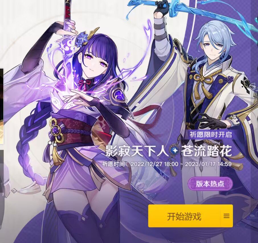 [推论猜测]话说这迪姐立绘跟神子姿势怎么这么像啊 NGA玩家社区