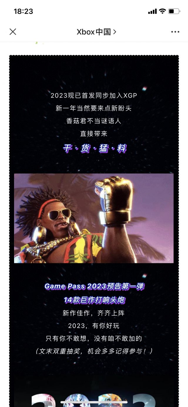 街霸6会进xgp吗 NGA玩家社区