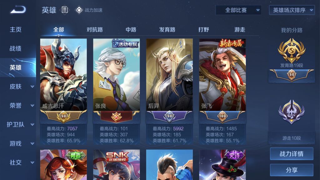 12666666666 NGA玩家社区