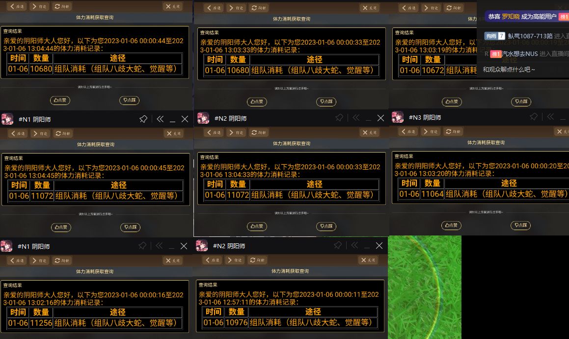 解决MUMU模拟器多开CPU占用异常 178