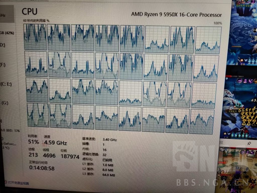 解决MUMU模拟器多开CPU占用异常 178